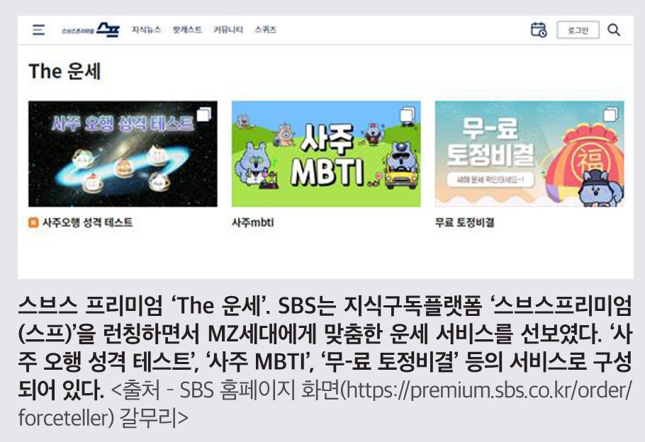 한국언론진흥재단 전체기사