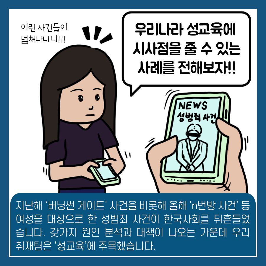 한국언론진흥재단